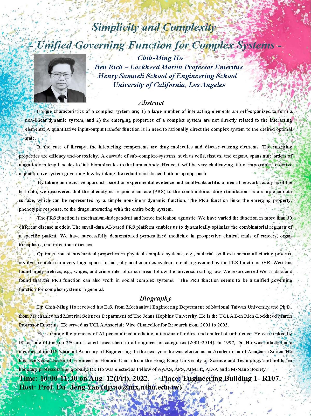 【活動資訊】Simplicity and Complexity -Unified Governing Function for Complex Systems-